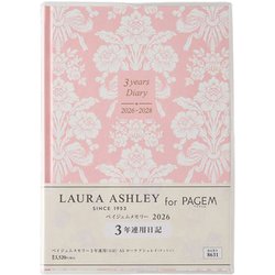 ヨドバシ.com - ペイジェム バイノルティ PAGEM by NOLTY 2026年1月始まり PAGEM by NOLTY ペイジェムメモリー3年連用（日記）A5ローラアシュレイ（タッ ...