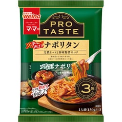 ヨドバシ.com - 日清製粉ウェルナ マ・マー マ・マー PRO TASTE ソテーで香ばしナポリタン 3袋入り 390g [パスタソース] 通販【全品無料配達】