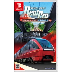 ヨドバシ.com - ソニックパワード 鉄道にっぽん！ RealPro 長距離運転！特急ひのとり 近畿日本鉄道 編 [Nintendo Switchソフト] 通販【全品無料配達】