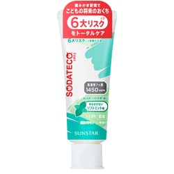ヨドバシ.com - サンスター SUNSTAR サンスター SUNSTAR ソダテコ SODATECO こどもハミガキ ソフトミント味 70g [歯磨き粉 辛くない 医薬部外品 フッ素 ...