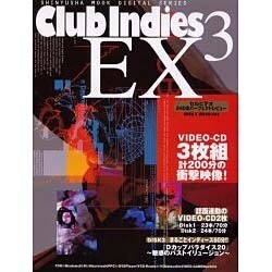 ヨドバシ.com - Club Indies EX3（SHINYUSHA Mook Digital Series） [ムックその他] 通販【全品無料配達】