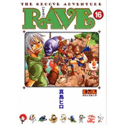 ヨドバシ.com - RAVE 16（講談社漫画文庫 ま 11-16） [文庫] 通販【全品無料配達】