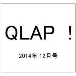 ヨドバシ.com - QLAP (クラップ) ! 2014年 12月号 [雑誌] 通販【全品無料配達】