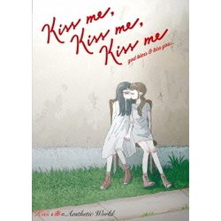 ヨドバシ.com - Kiss me, Kiss me, Kiss me [DVD] 通販【全品無料配達】
