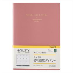 ヨドバシ.com - 2023-7332 NOLTY メモリー3年日誌（ピンク） 2023年1月始まり手帳 [2023年1月始まり手帳] 通販【全品無料配達】