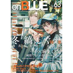 ヨドバシ.com - onBLUE vol．63(on BLUE COMICS) [コミック] 通販【全品無料配達】