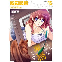 ヨドバシ.com - アナンガ・ランガ Vol.75（KATTS） [電子書籍] 通販【全品無料配達】
