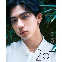 ヨドバシ.com - SUPER★DRAGON 田中洸希ファースト写真集 20＋（KADOKAWA） [電子書籍] 通販【全品無料配達】