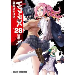 ヨドバシ.com - トリアージX（28）（KADOKAWA） [電子書籍] 通販【全品無料配達】